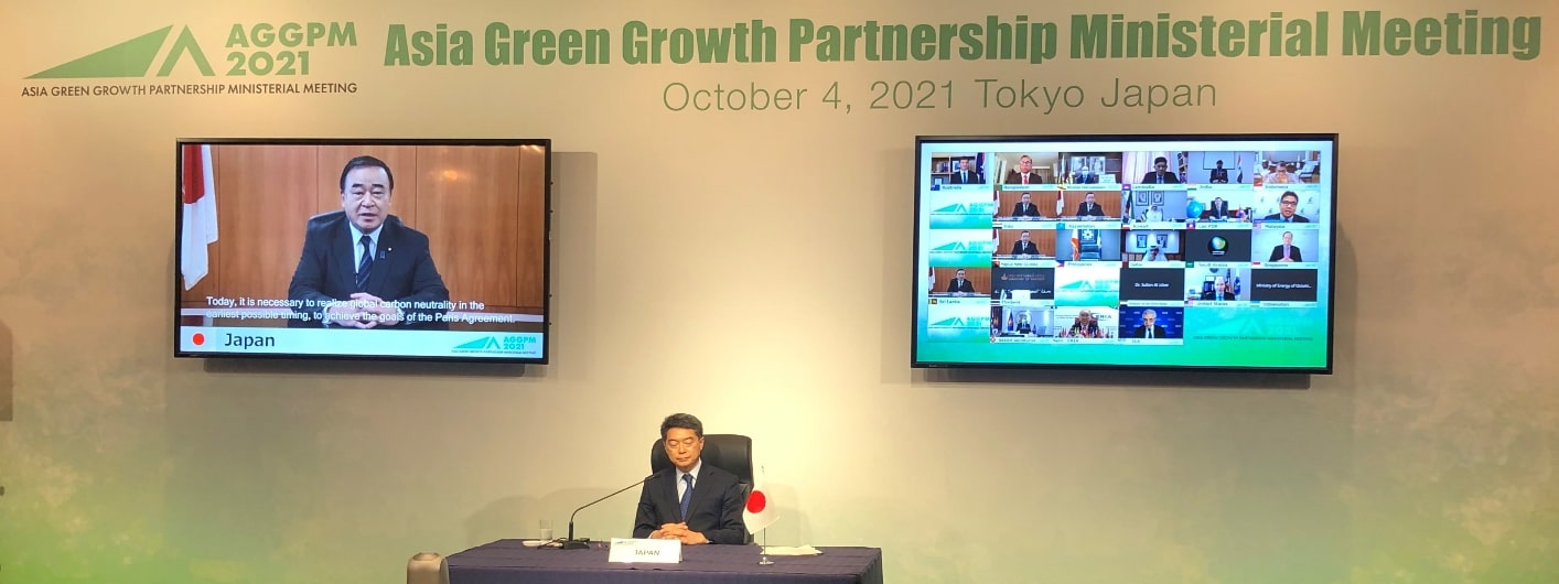 First Asia Green Growth Partnership Ministerial Meeting Held – Japan ...
